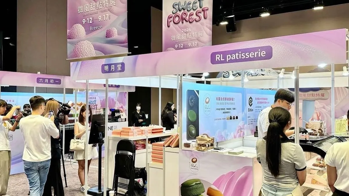 「微風甜點特展」SWEET FOREST微風廣場日本十大銷量冠軍甜點大集合、甜點控必朝聖！ - 現在夯什麼
