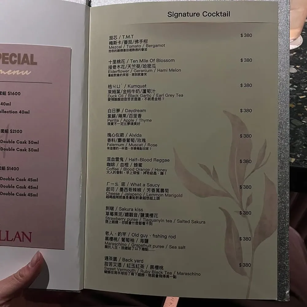 「NK.Restaurant」台中西屯隱藏版餐酒館、調酒師精緻創作、情侶約會首選！ - 現在夯什麼