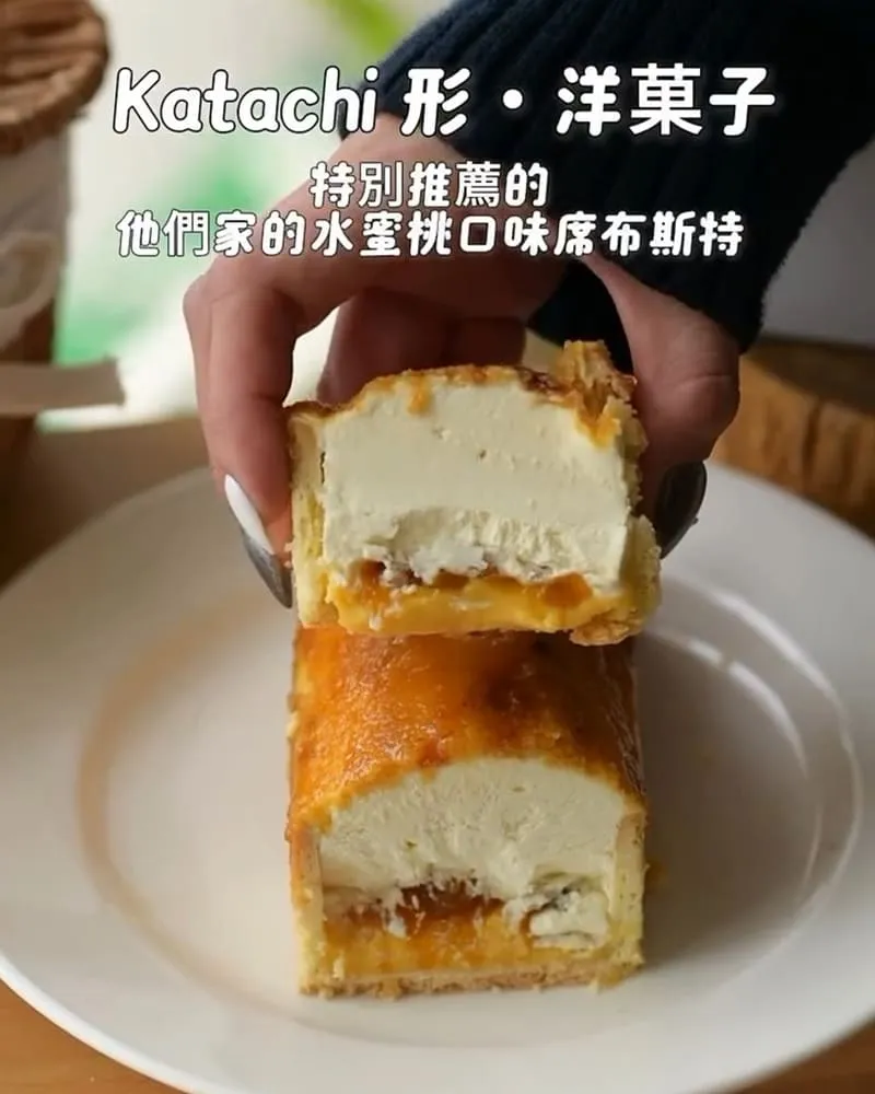 「Katachi 形‧洋菓子」來自日本大阪的頂級日式甜點、席布斯特＆千層捲必吃推薦！ - 現在夯什麼