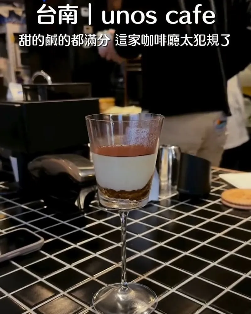 「UNOS CAFÉ」台南新開幕質感咖啡廳！四分之三新品牌、人氣甜點紅豆奶油麵包！ - 現在夯什麼